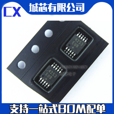 MAX4253EUB+T MSOP-10丝印4253EUB 运算放大器 全新原装 芯片IC