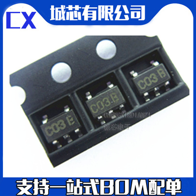 LMC7225IM5X SOT23-5贴片 丝印C03B 线性比较器 全新现货 集成IC