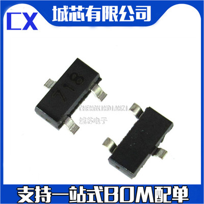 FMMT718TA 丝印718 SOT-23 PNP功率晶体管 1盘3K   50个