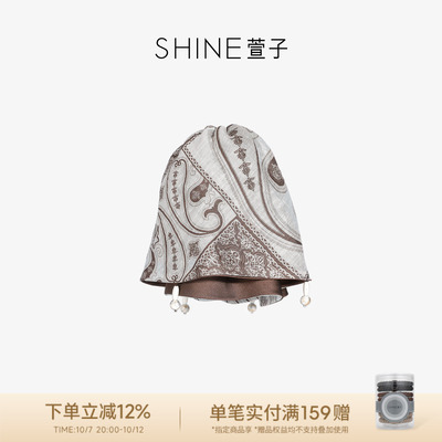 SHINE萱子饰品佩斯利旧梦系列气质优雅抓夹女款法式复古头饰