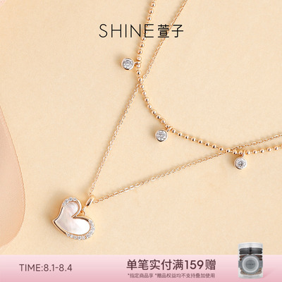 SHINE萱子饰品偏爱系列优雅爱心项链手链生日七夕礼物首饰套装女