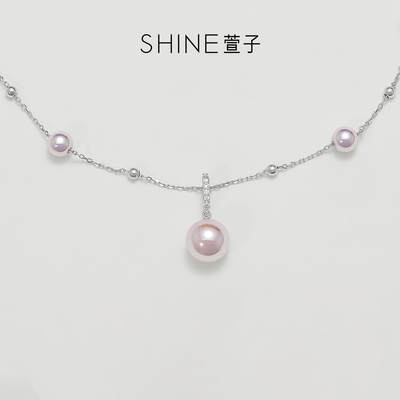SHINE萱子极光星河系列项链
