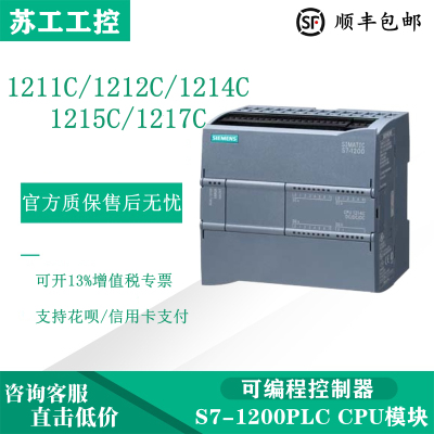 全新西门子PLC质保十八个月