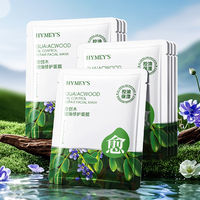 愈创木控油修护面膜补水控油保湿