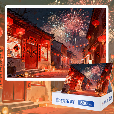 拼乐鸭1000片纸质成人解压拼图