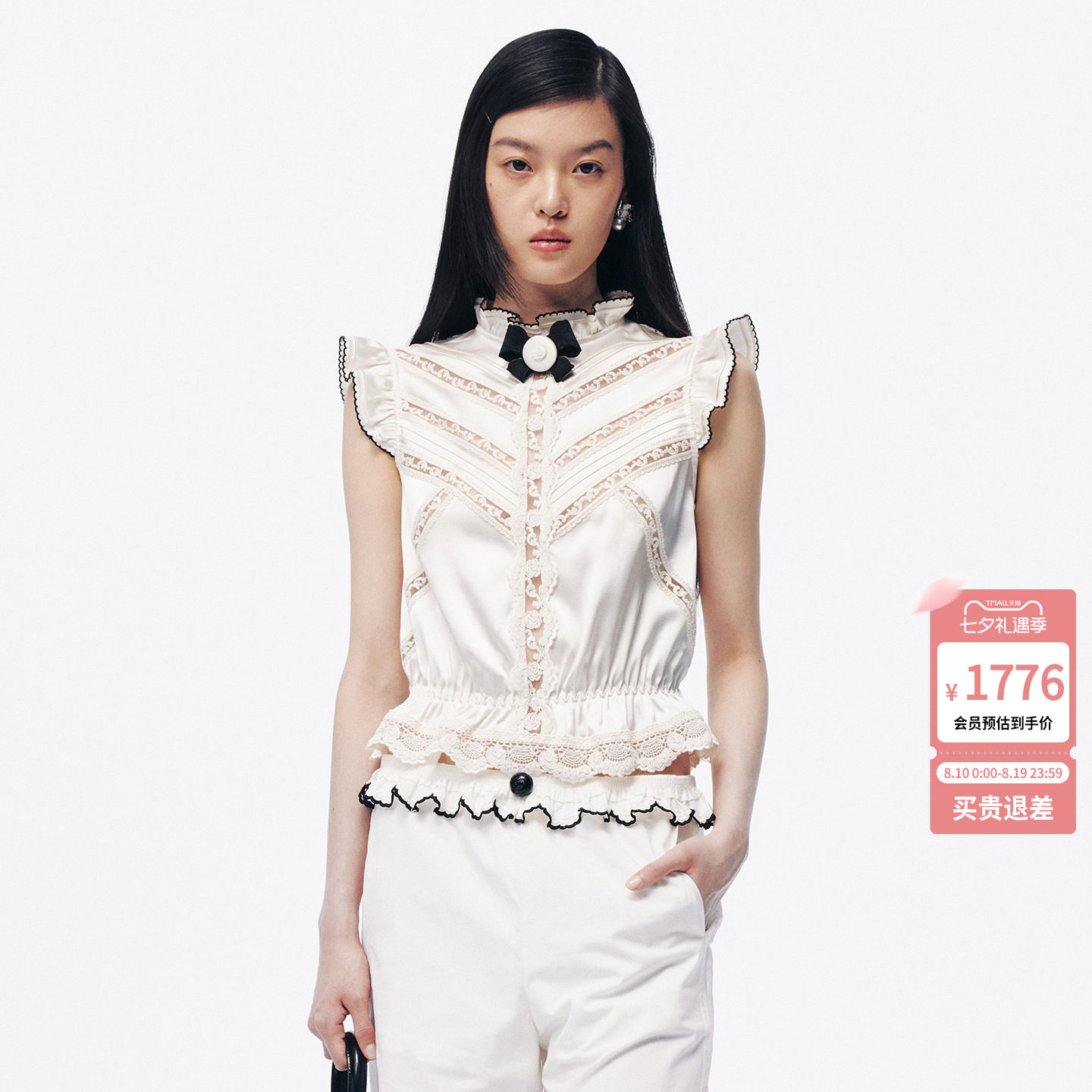 【Angelababy同款】lefame拉飞姆26夏季新款蝴蝶结绣花缎面上衣女