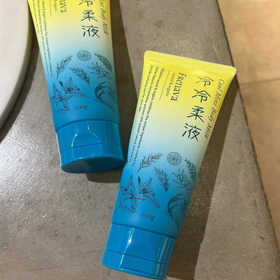 薄荷混合绿森林北海道杉木清香