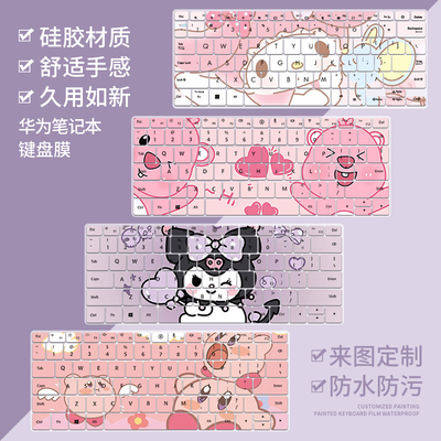 适用于华为MateBook 14s 笔记本电脑HKFG-32 13代i5键盘保护膜贴