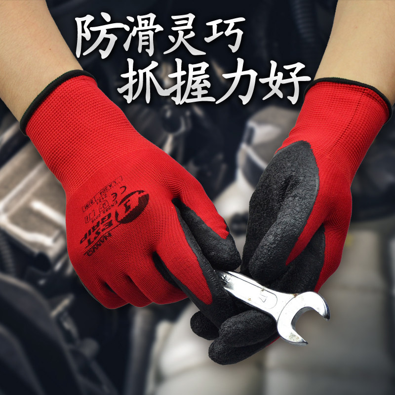 通用红色园艺手套防滑耐磨防刺修剪种植劳务工业加工搬运劳保批发