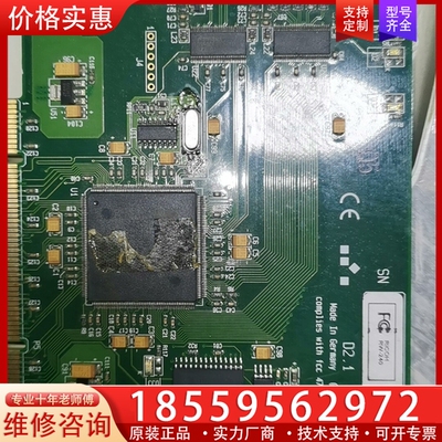 RICOH RW-240 D2.1 complies w 【议价】