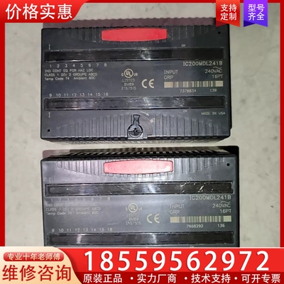 IC200MDL241B GE模块 议价 库存 【议价】