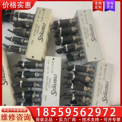 史陶比尔快换盘 ，机器人换枪盘配件 B27595145D， 【议价】