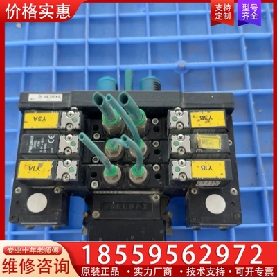 PNEUMAX 电磁阀 2435.52.00.35.12，拆 【议价】
