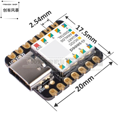 SAMD21G18 uno开发板系统板Seeeduino XIAO微型控制器高主频48MHZ