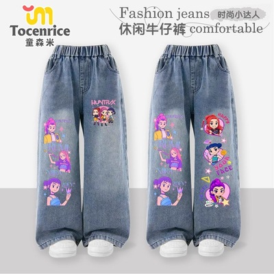 Kpop猎魔女团儿童牛仔裤女童春秋冬2025新款直筒长裤女孩加绒裤子