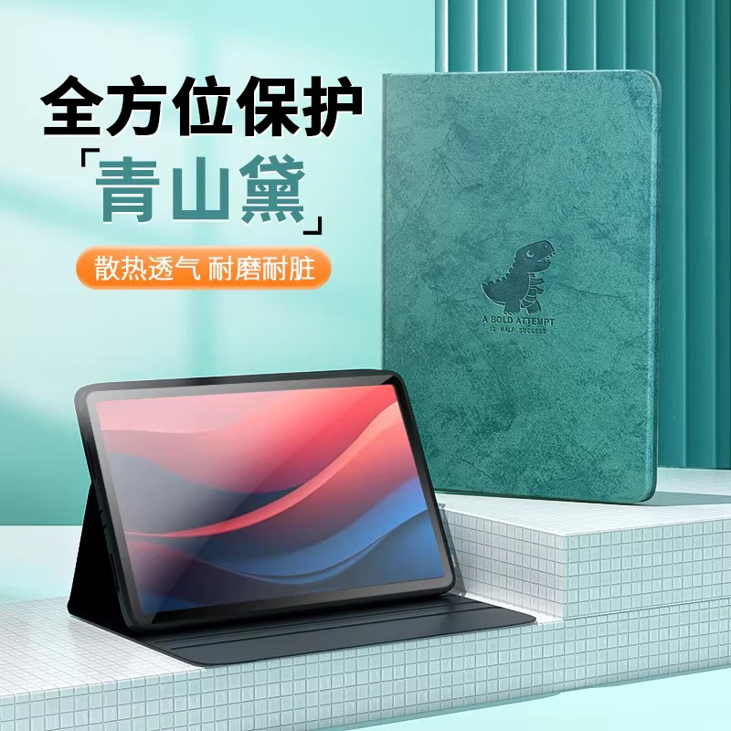 gomi适用联想拯救者y900保护壳Pro127二代联想小新11磁吸小新progt13保护套y700五代电脑硅胶四代全包防弯摔