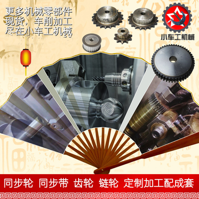 铝合金同步轮P-AF-8M11齿 外径26.64槽宽3 2mm3 6mm圆孔顶丝