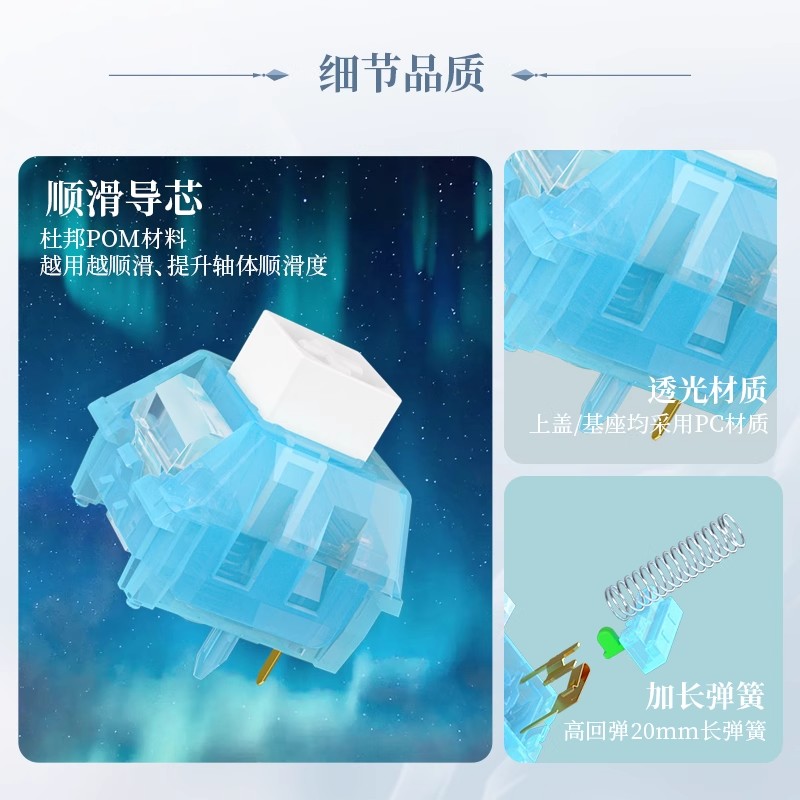 【顺丰】kailh凯华极地狐轴体BOX热插拔段落清脆类青轴厂润客制化