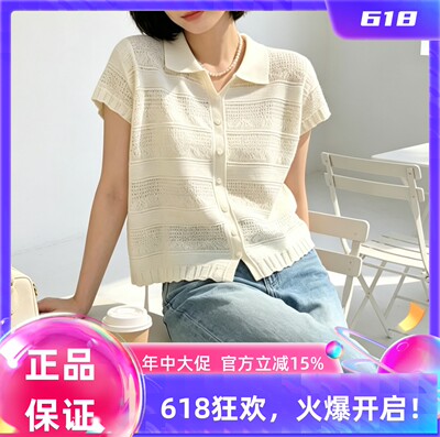 圣仕莲8650 显瘦翻领镂空针织开衫女莱赛尔天丝短袖上衣T恤防晒衫