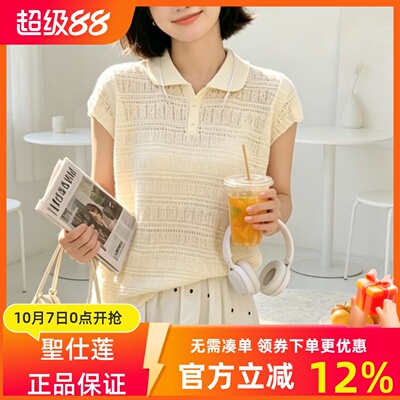 圣仕莲8706 显瘦减龄翻领镂空短袖针织衫女莱赛尔冰丝上衣防晒T恤