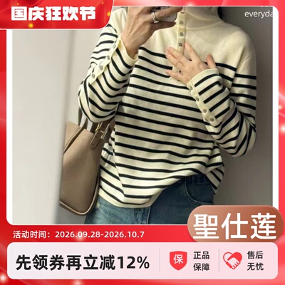 圣仕莲8222 宽松显瘦条纹纽扣高领针织衫女上衣打底衫毛衣T