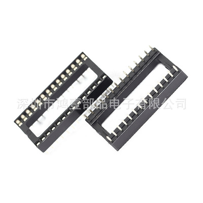 鸿壹部品 IC单片机母座 2x14P芯片底座28P插件式