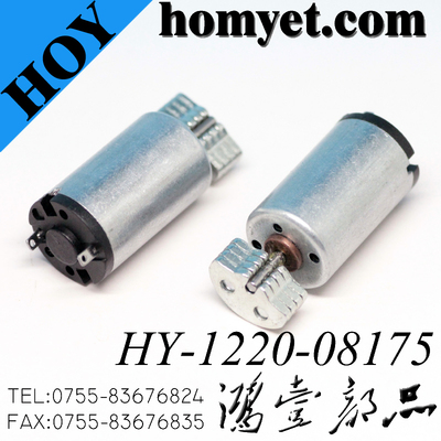HOY 厂家供应 振动马达焊线式马达 柱形马达 HY-122D-08175