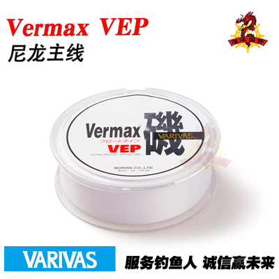 日本varivas瓦里瓦斯海钓半浮水