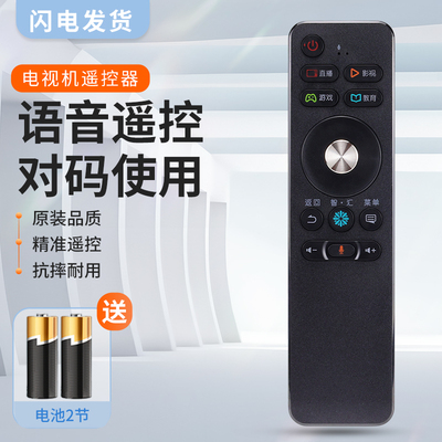 适用海信电视蓝牙语音遥控器CRF3A68 LED55EC750US LED50N61U LED