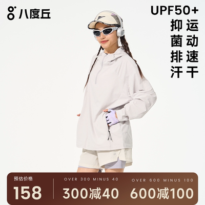 户外半拉链速干衣透轻薄显瘦骑行