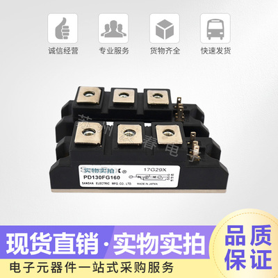 功率可控硅模块PD130FG160