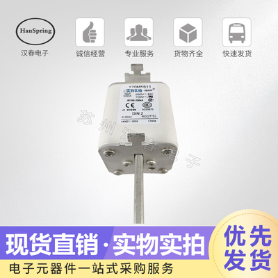 熔断器170M56885689保险丝