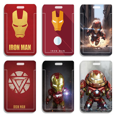 Iron Man钢铁侠 适用公交卡套学生卡套 地铁卡套 工作证件硬卡套