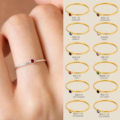 光圈戒指镶锆石彩钻钛钢镀18K金ins风生辰石叠带食指戒尾戒指环