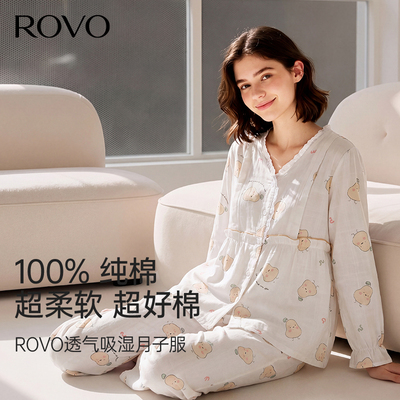 ROVO月子服纯棉孕妇睡衣