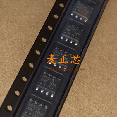 IR21531STRPBF SOIC-8 栅极驱动IC 全新原装 BOM配单 拍前咨询