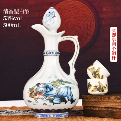 53度清香型白酒高粱酿造原浆礼盒装送礼500ml