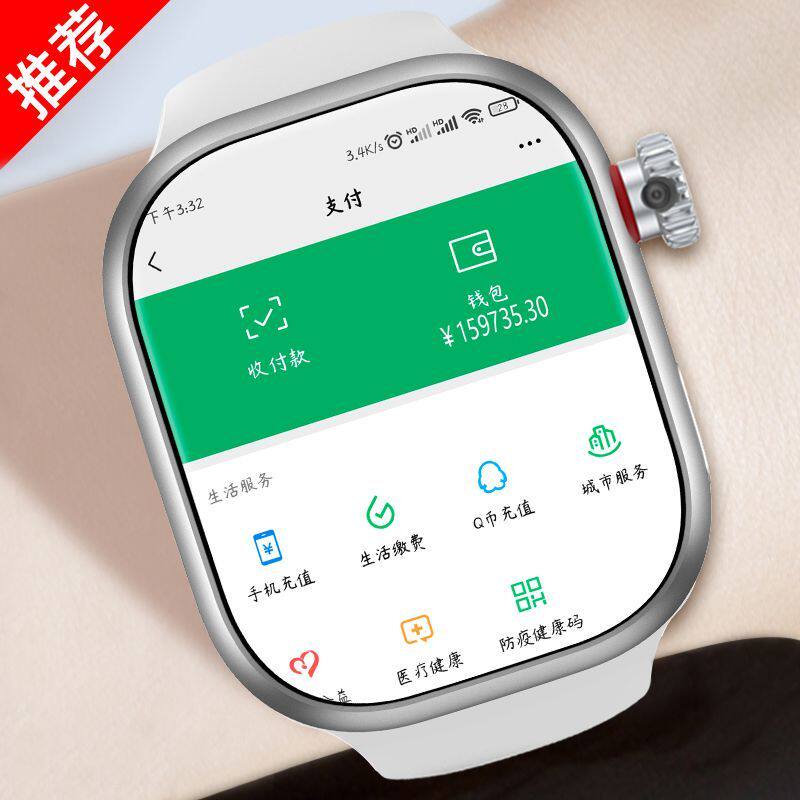 华强北智能电话手表WiFi多功能客插卡定位自由下载软件初高中学生