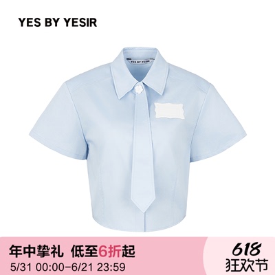 常春藤弧形下摆短衬衫