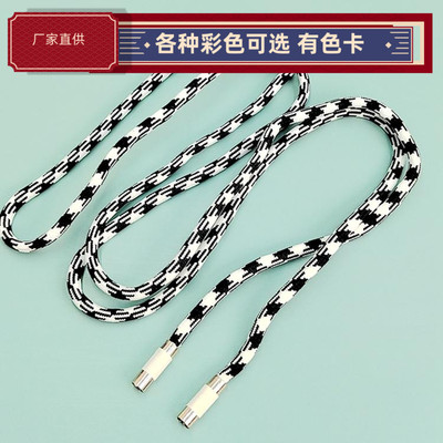 服装抽绳黑白混色系列时尚卫衣帽绳运动休闲裤头绳涤纶可采卸帽头