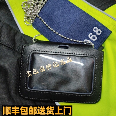 香港纪念品证件夹卡套委任皮套