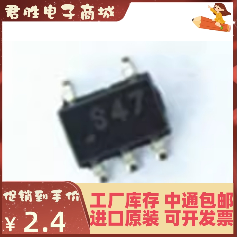 直拍 OPA347SA/250丝印S47 SC70-5全新进口原装正品_虎窝淘