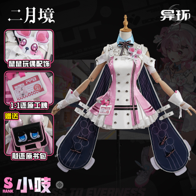 二月境异环小吱cos服