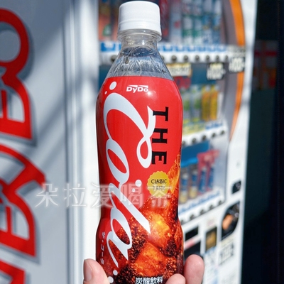 日本进口DyDo达亦多可乐碳酸饮料瓶装400ml