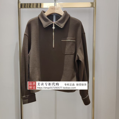 皮尔卡丹专柜正品国内代购2026年冬款上衣P64054U6965K0-2480