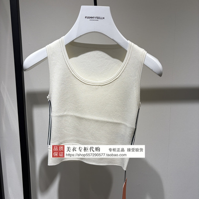 FUUNNY FEELLN/仿佛专柜正品国内代购2026年夏上衣FZ02297V0-499