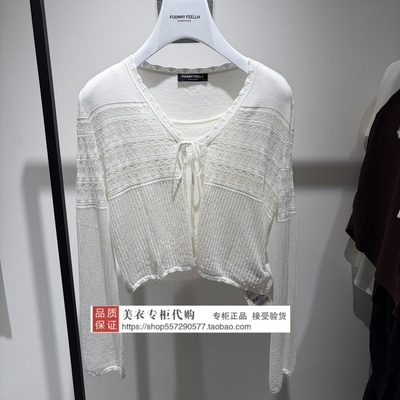 FUUNNY FEELLN/仿佛专柜正品国内代购2026年夏上衣FI00069V0-1499