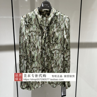 LANDI/蓝地专柜正品国内代购2025年秋款上衣BLZQC342000-1390