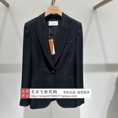 LANCY/朗姿专柜正品国内代购2026年春款上衣LRHADAWJK500B01-3280