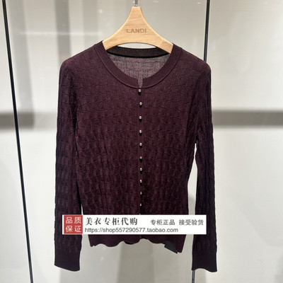 LANDI/蓝地专柜正品国内代购2025年冬款上衣BLZDZ422000-1690